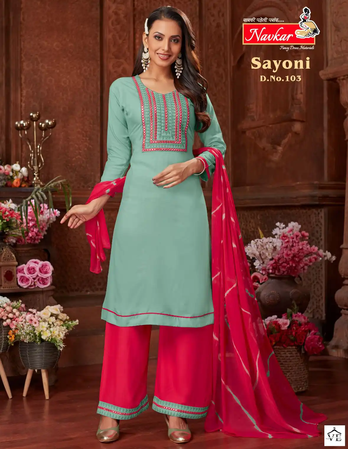 Navkar Sayoni Rayon Wholesale Readymade Salwar Suit Catalog - Vardan Ethnic